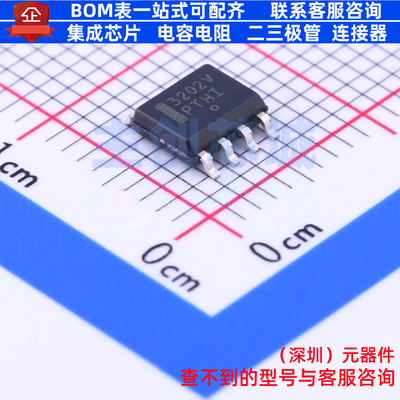 运算放大器 MC33202VDR2G SOIC-8 onsemi(安森美) 电子元器件配单