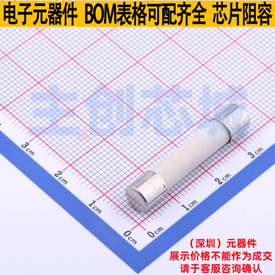 一次性保险丝 0326020.MXP D6.4xL31.8mm Littelfuse/力特 元器件