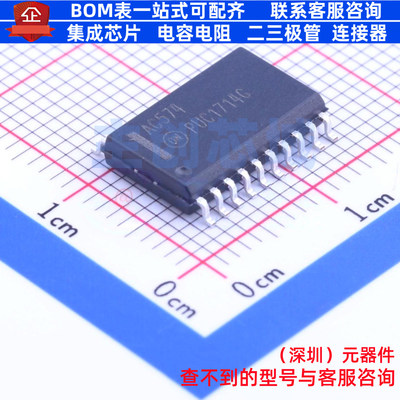 触发器 MC74AC574DWG SOIC-20 onsemi(安森美) 电子元件全新原装