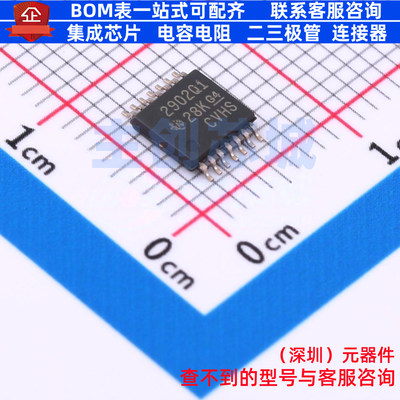运算放大器 LM2902QPWRQ1 TSSOP-14 TI/德州 电子元器件全新原装