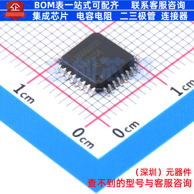 LED驱动 LP8860RQVFPRQ1 HLQFP-32 TI/德州 电子元件配单全新原装