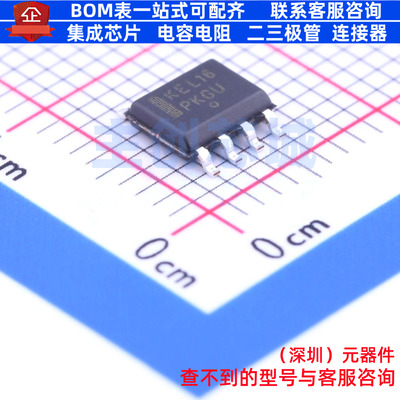 特殊逻辑IC MC100EL16DG SOIC-8 onsemi(安森美) 电子元器件配单