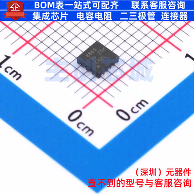 模数转换芯片ADC ADS8865IDRCR VSON-10 TI/德州 电子元器件配单