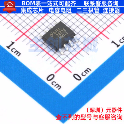 线性稳压器(LDO) LP3882EMR-1.5/NOPB SOPowerPAD-8 TI/德州
