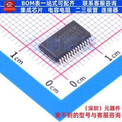 RS232芯片 MAX3237EIDBR SSOP-28 TI/德州 电子元件配单全新原装