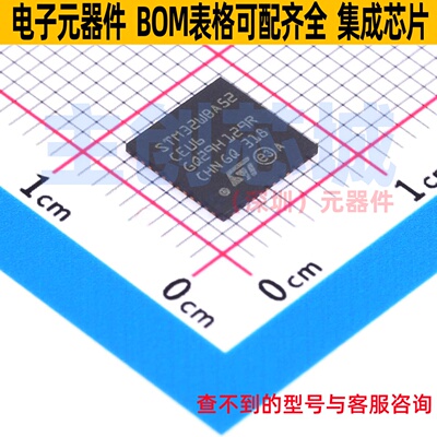 单片机(MCU/MPU/SOC) STM32WBA52CEU6 UFQFPN-48 意法半导体