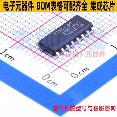 移位寄存器 74HC166D,653 SOIC-16 Nexperia(安世) 电子元件配单