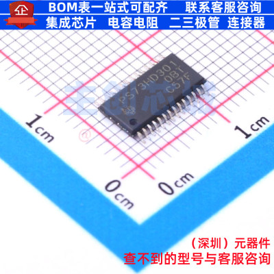 线性稳压器(LDO) TPS73HD301PWPR HTSSOP-28 TI/德州 电子元器件