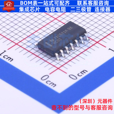 逻辑门 SN74HC02DRG4 SOIC-14 TI/德州 电子元器件配单全新原装