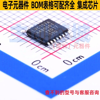 信号开关/编解码器/多路复用器 74LVC157APW,118 TSSOP-16 Nexper