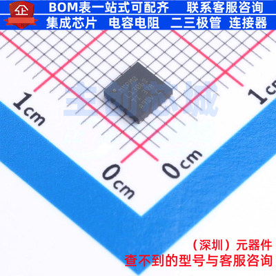 单片机(MCU/MPU/SOC) MSPM0L1306SRGER VQFN-24 TI/德州 全新原装