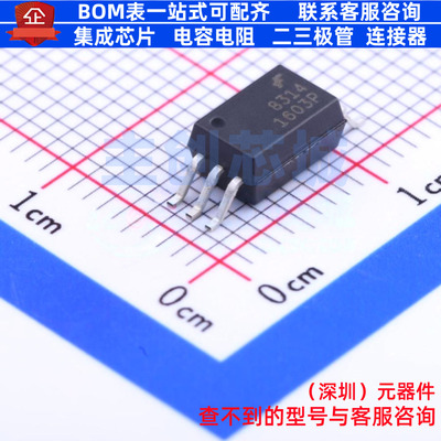 逻辑输出光耦 FOD8314TR2 SOP-6-6.8mm onsemi(安森美) 全新原装