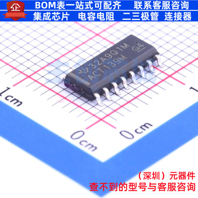 信号开关/编解码器/多路复用器 CD74ACT139M96 SOIC-16 TI/德州