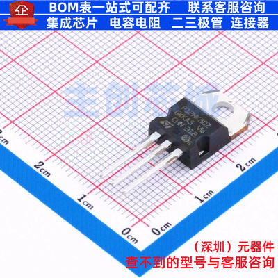 场效应管(MOSFET) STP12NK80Z TO-220 意法半导体 电子元器件配单
