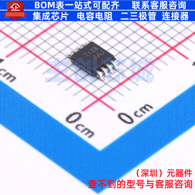 运算放大器 TLV2462IDGKR VSSOP-8 TI/德州 电子元件配单全新原装