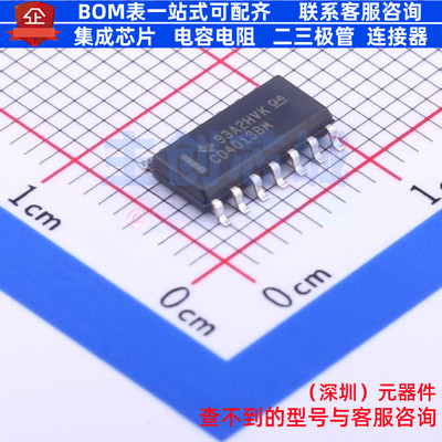触发器 CD4013BM96 SOIC-14 TI/德州 电子元器件配单全新原装