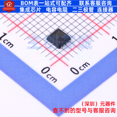 场效应管(MOSFET) CJAB55P03 PDFNWB3.3x3.3-8L CJ(江苏长电/长晶