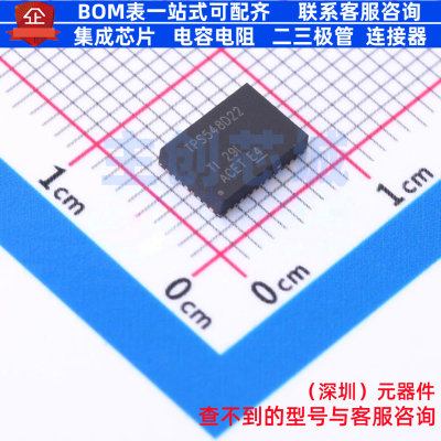DC-DC电源芯片 TPS548D22RVFR LQFN-40 TI/德州 电子元件全新原装