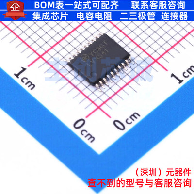 缓冲器/驱动器/收发器 74LVX541MTCX TSSOP-20 onsemi(安森美)