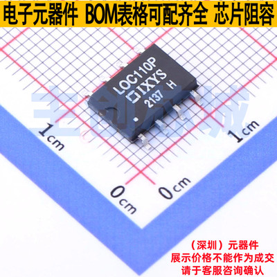 晶体管输出光耦 LOC110P Flatpack-8 Littelfuse/力特 电子元器件