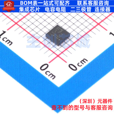 DC-DC电源芯片 LMR51435SDRRR WSON-12 TI/德州 电子元件全新原装