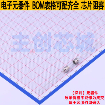 一次性保险丝 02181.25MXEP 插件,D5.8xL22.5mm Littelfuse/力特