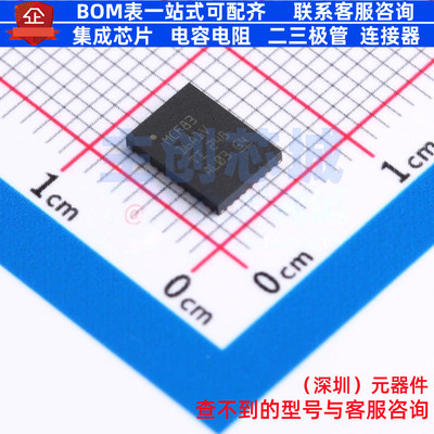 无刷直流(BLDC)电机驱动芯片 MCF8316A1VRGFR VQFN-40 TI/德州