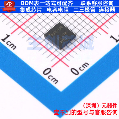 电池管理 BQ25730RSNR QFN-32 TI/德州 电子元器件配单全新原装