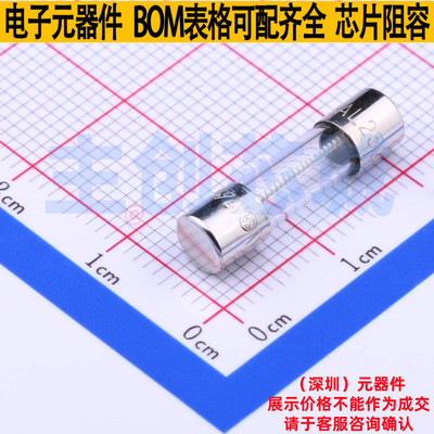一次性保险丝 021302.5MXP D5xL20mm Littelfuse/力特 电子元器件