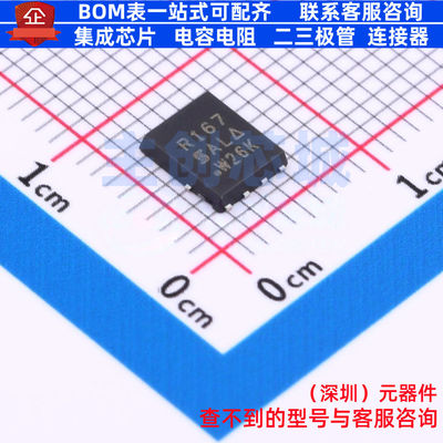 场效应管(MOSFET) SIR167DP-T1-GE3 PowerPAKSO-8 VISHAY(威世)