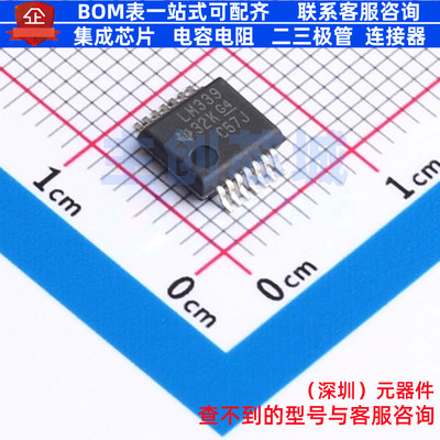 比较器 LM339DBR SSOP-14 TI/德州 电子元器件配单全新原装