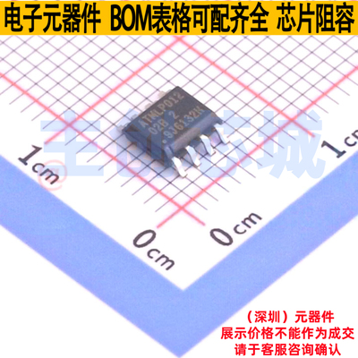 EEPROM AT24C02BN-SP25Y6-T SOIC-8 MICROCHIP(微芯) 电子元器件