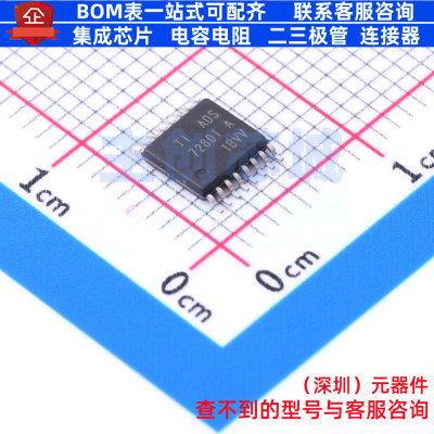 模数转换芯片ADC ADS7280IPW TSSOP-16 TI/德州 电子元件全新原装