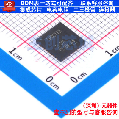接口芯片 TMDS171IRGZR QFN-48 TI/德州 电子元器件配单全新原装