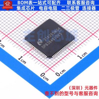 以太网收发器 DP83849IDVS/NOPB TQFP-80 TI/德州 电子元器件配单