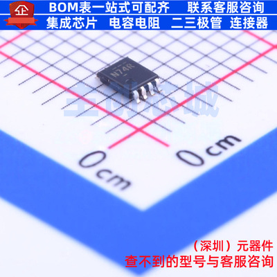 触发器 SN74LVC1G74DCUT VSSOP-8 TI/德州 电子元件配单全新原装