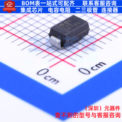 肖特基二极管 STPS2L30A DO-214AC 意法半导体 电子元件全新原装