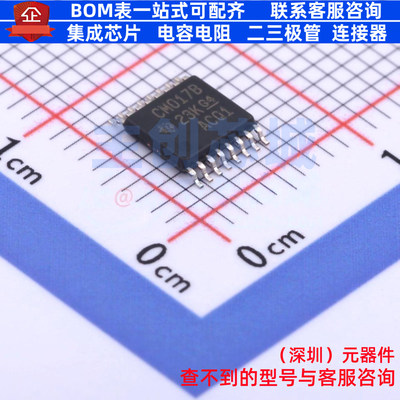 计数器/分频器 CD4017BPW TSSOP-16 TI/德州 电子元器件全新原装