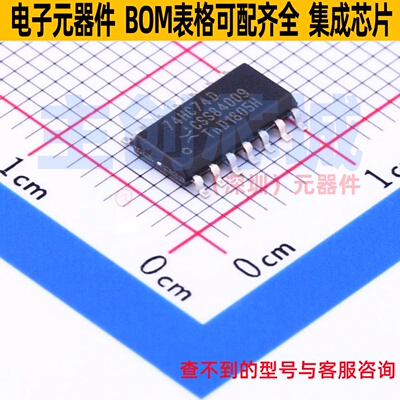 触发器 74HC74D,653 SOIC-14 Nexperia(安世) 电子元器件全新原装