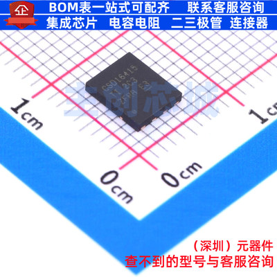 场效应管(MOSFET) CSD16415Q5 VSON-8 TI/德州 电子元件全新原装