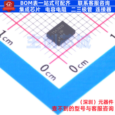 DC-DC电源芯片 TPS54JB20RWWR TQFN-21 TI/德州 电子元件全新原装