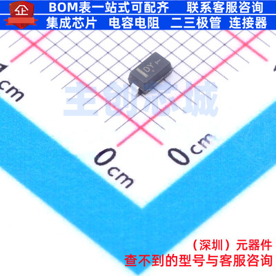 稳压二极管 MMSZ4710T1G SOD-123 onsemi(安森美) 电子元器件配单
