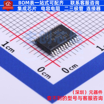 时钟发生器/频率合成器/PLL CDCE949QPWRQ1 TSSOP-24 TI/德州