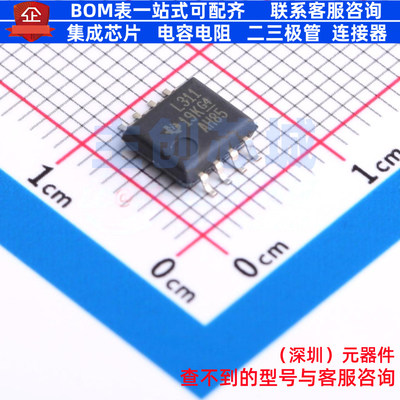 比较器 LM311PSR SO-8 TI/德州 电子元器件配单全新原装