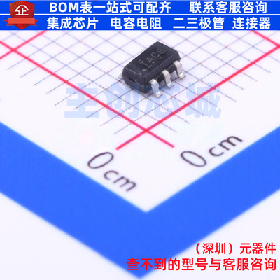 电压基准芯片 TL431ACDBVR SOT-23-5 TI/德州 电子元器件全新原装