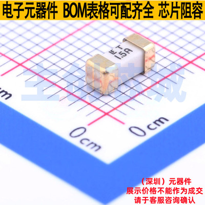 一次性保险丝 045201.5MRL 2410 Littelfuse/力特 电子元器件配单