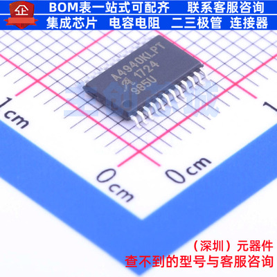 栅极驱动芯片 A4940KLPTR-T TSSOP-24 ALLEGRO(美国埃戈罗) 原装