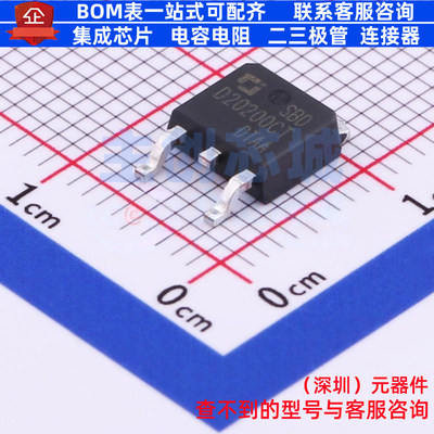肖特基二极管 SBDD20200CT TO-252 CJ(江苏长电/长晶) 电子元器件