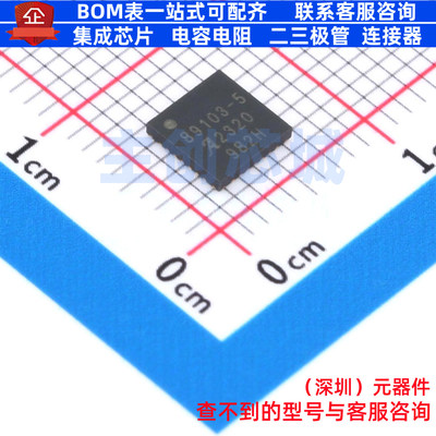 栅极驱动芯片 A89103KETSR-5 QFN-28 ALLEGRO(美国埃戈罗) 元器件