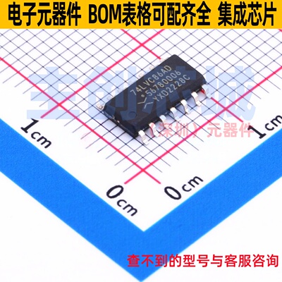 逻辑门 74LVC86AD,118 SOIC-14 Nexperia(安世) 电子元件全新原装